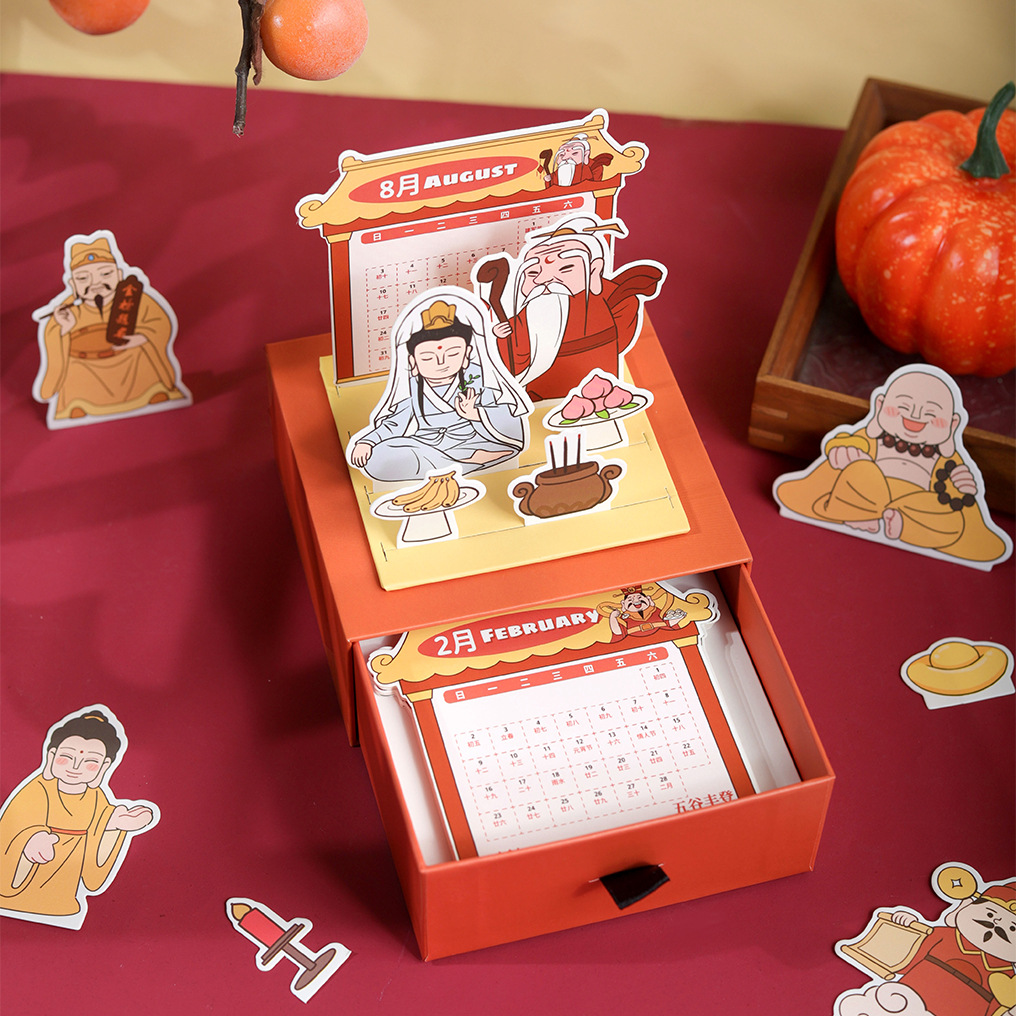Get Desk Calendar Sinicism2025--the god of fortune Delivered | Weee ...