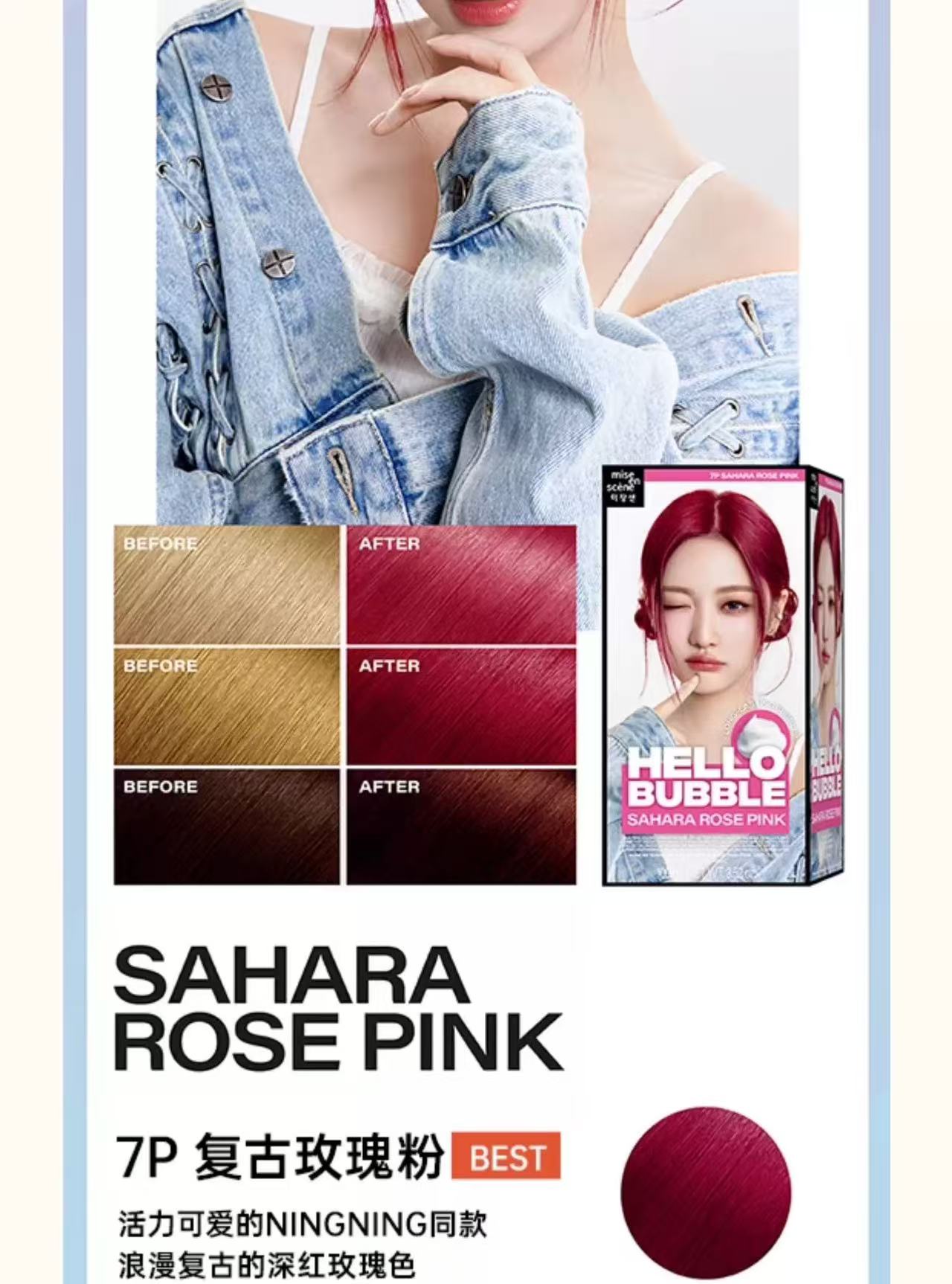 Get South Korean Amorepacific Herbal Hair Dye#2 7p Delivered | Weee ...