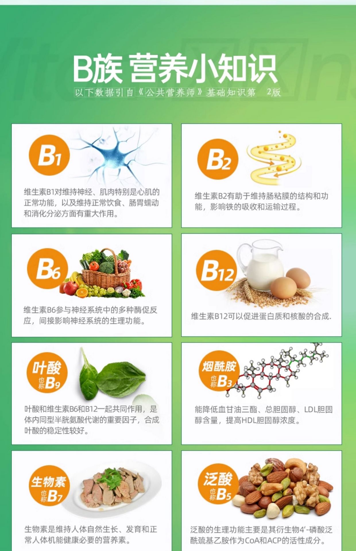 Get Renhe Multi B Vitamin B Complex 150 Tablets Delivered | Weee! Asian ...