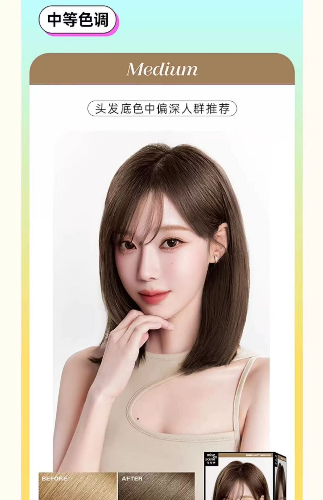 Get South Korean Amorepacific Herbal Hair Dye#9 Delivered | Weee! Asian ...
