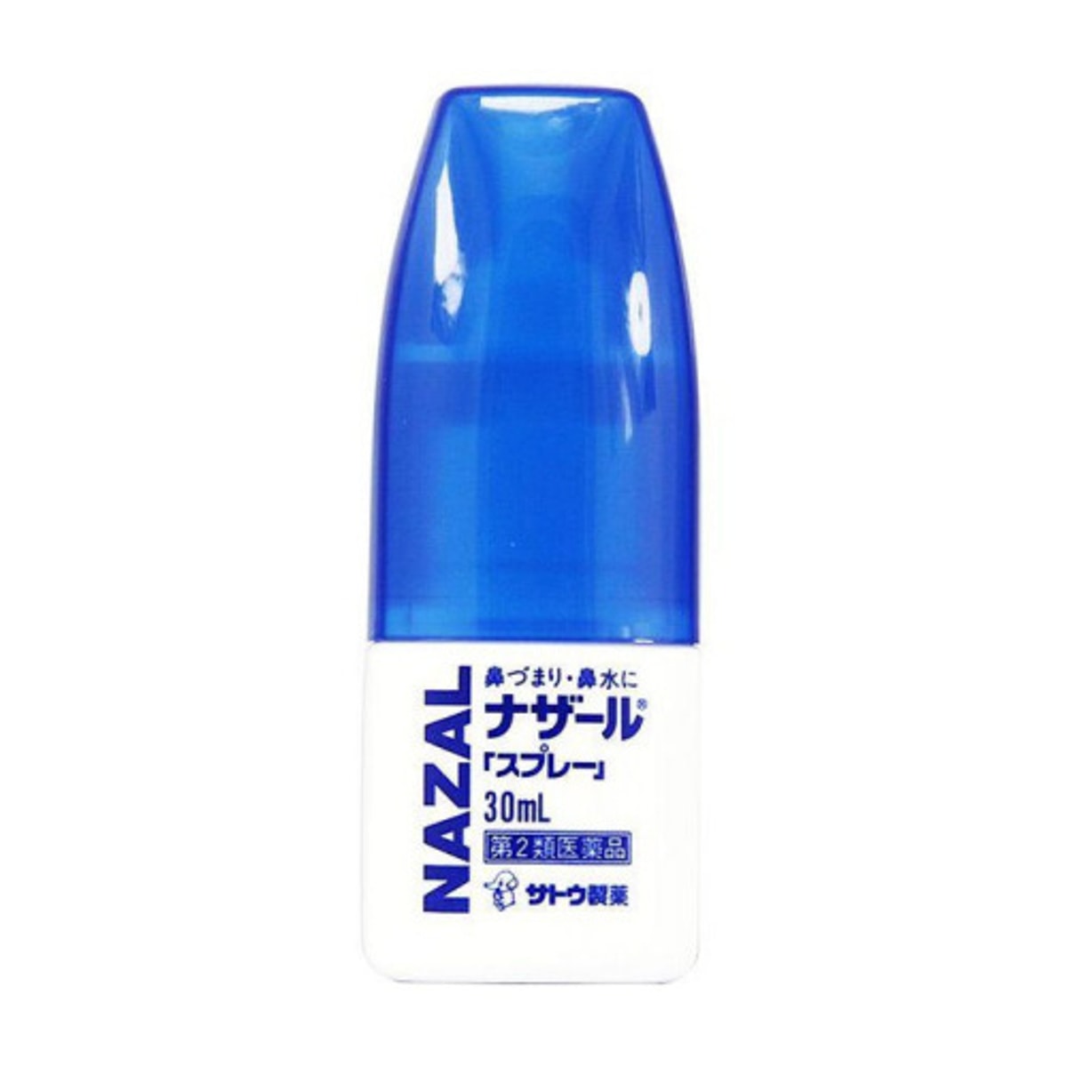 SATO Pharmaceutical Rhinitis Nazal Spray - Weee!