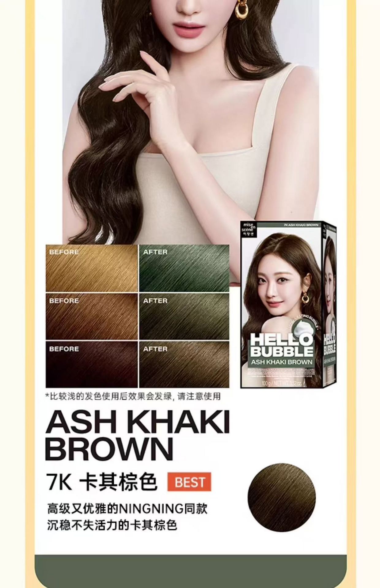 Get South Korean Amorepacific Herbal Hair Dye#10 Delivered | Weee ...
