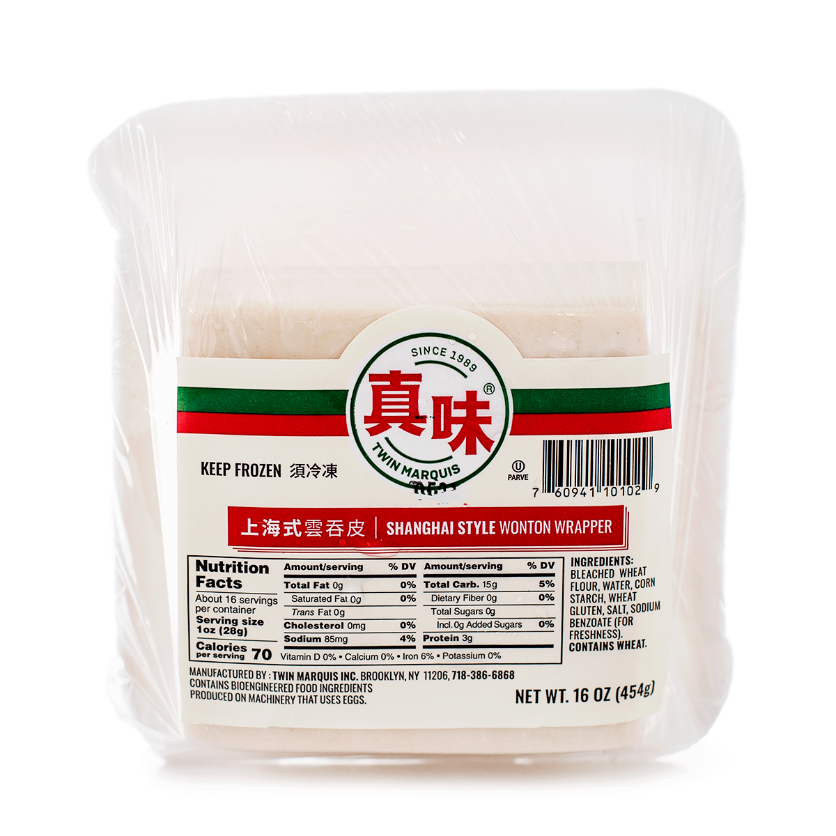 Get Twin Shanghai Style Wonton Wrapper, Frozen Delivered | Weee! Asian ...