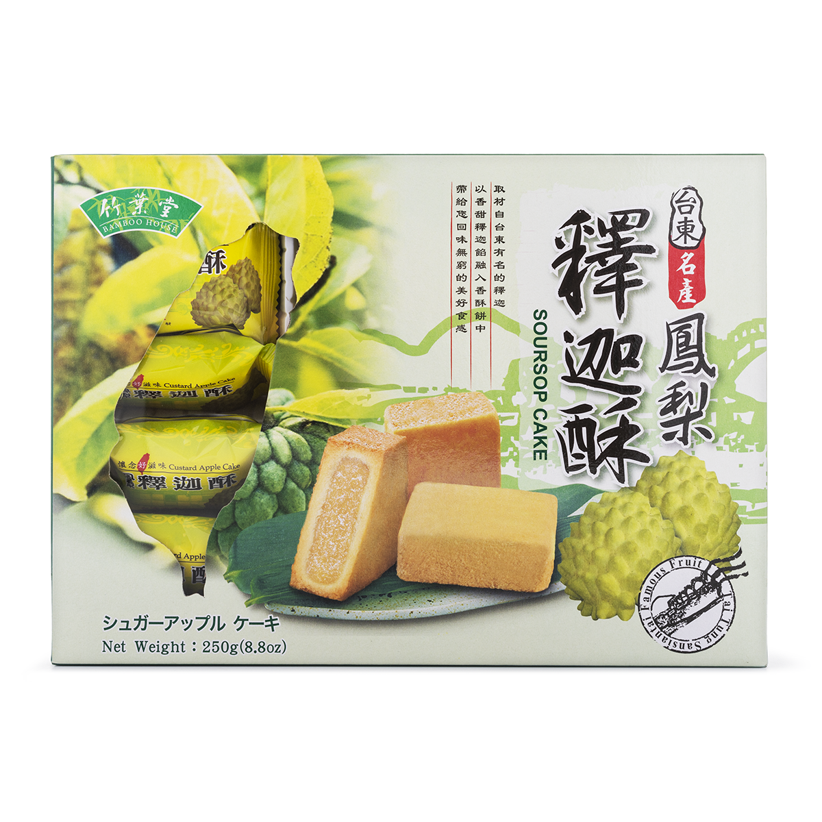 Get Taiwanese Pineapple Soursop Cake Delivered | MásGusto Latino Market