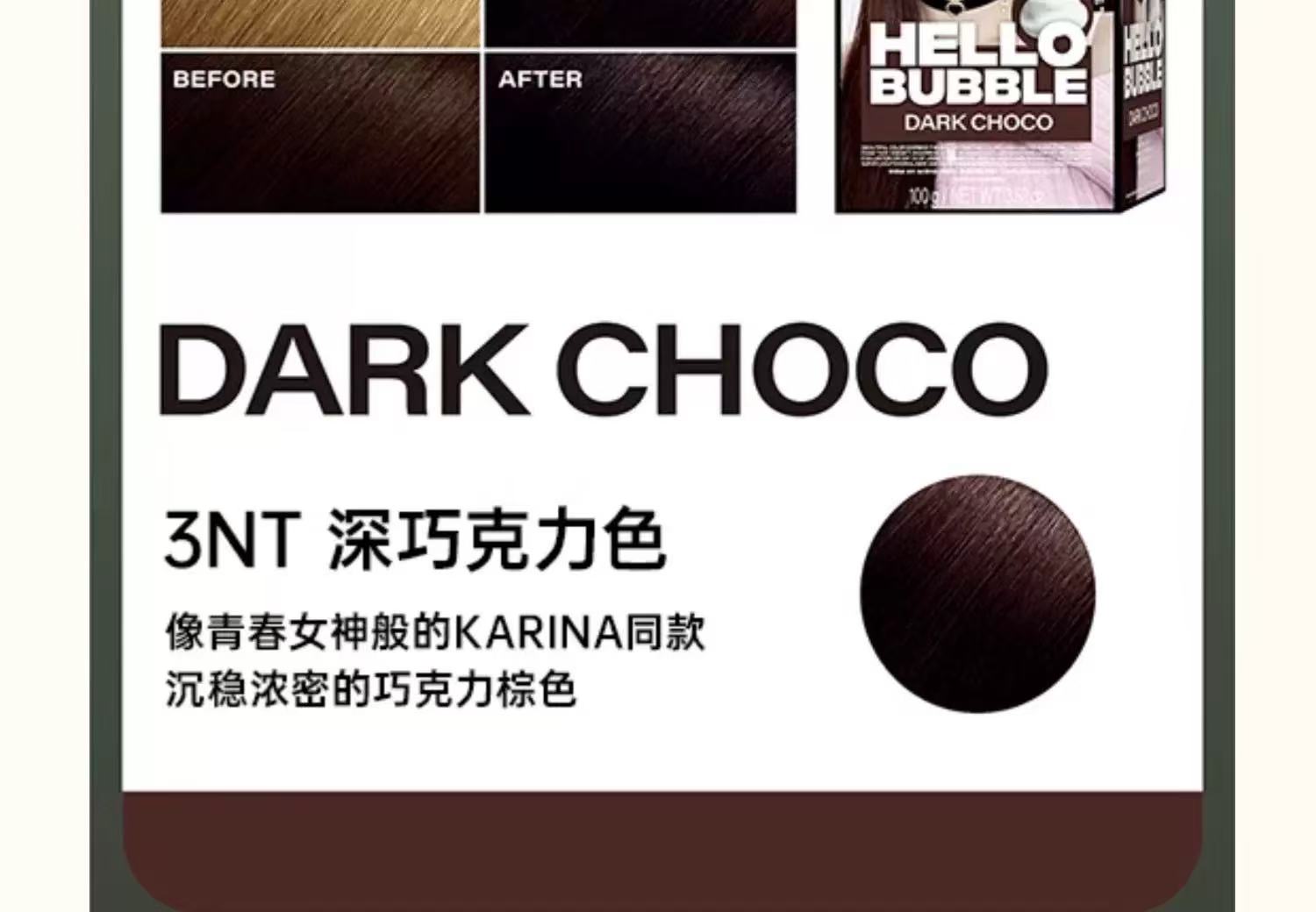 Get South Korean Amorepacific Herbal Hair Dye#2 7p Delivered | Weee ...