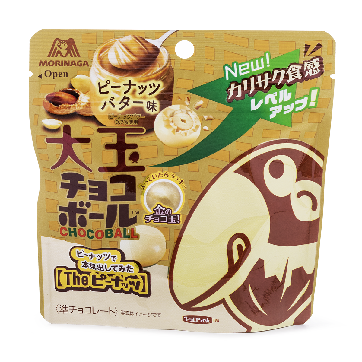 Get Morinaga Big Chocoball, Peanut Flavor Delivered | Weee! Asian Market
