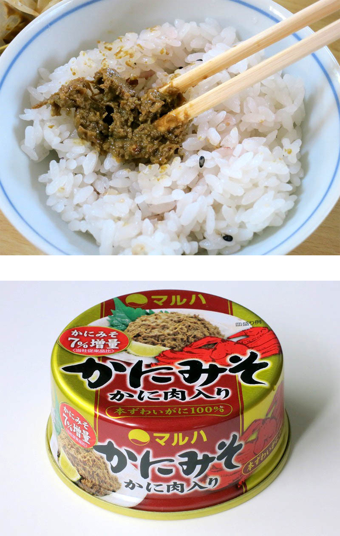 MARUHA NICHIRO Japan King Crab Crab Yellow Crab Meat Canned - Weee!