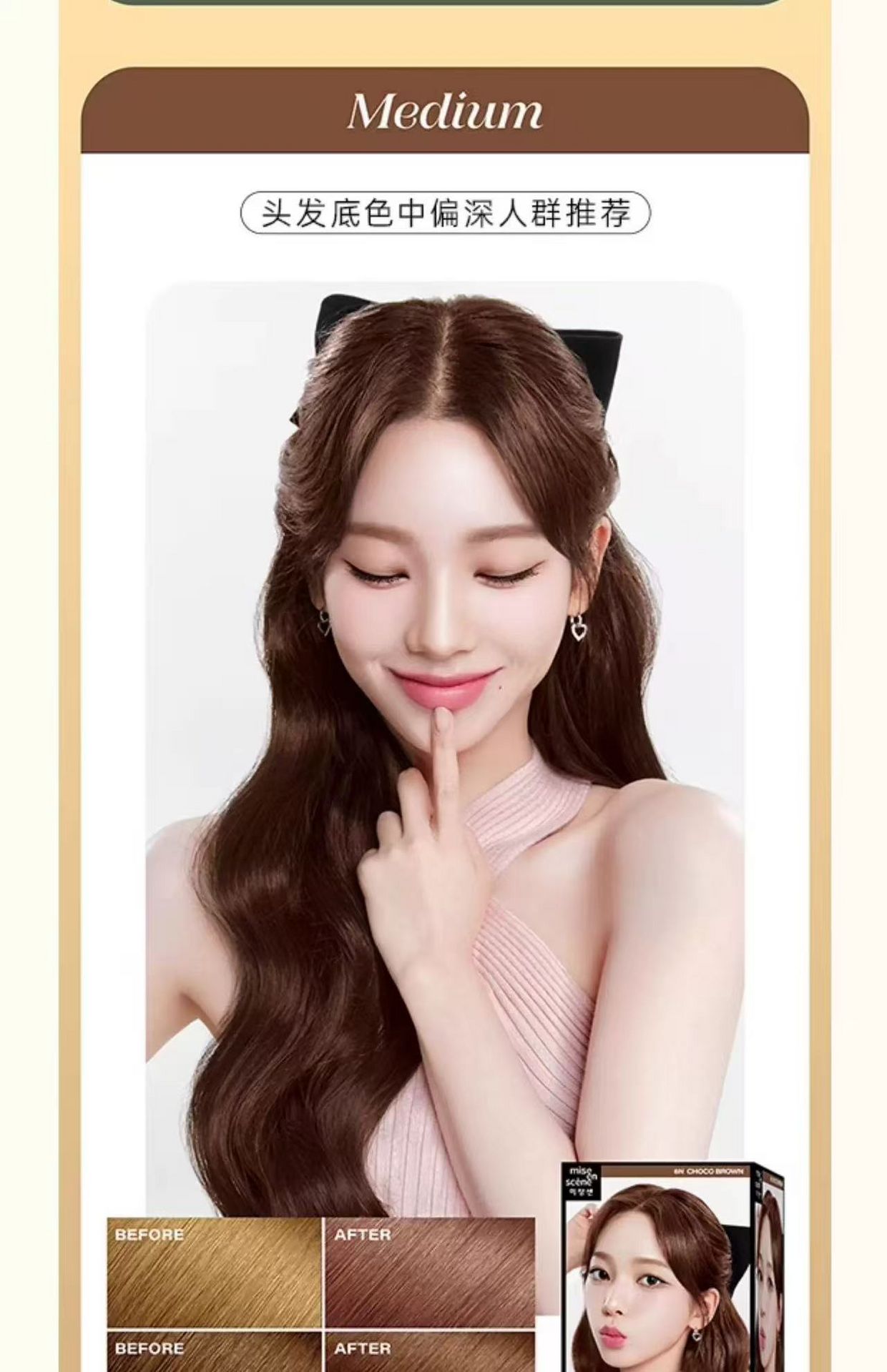 Get South Korean Amorepacific Herbal Hair Dye#2 7p Delivered | Weee ...