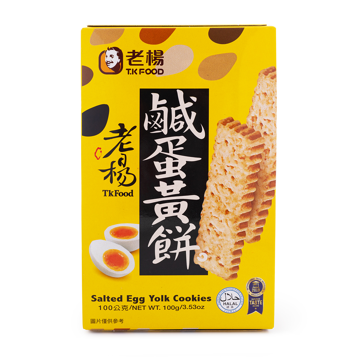 Get TK Food Salted Egg Yolk Cookies Delivered | Weee! Asian Market