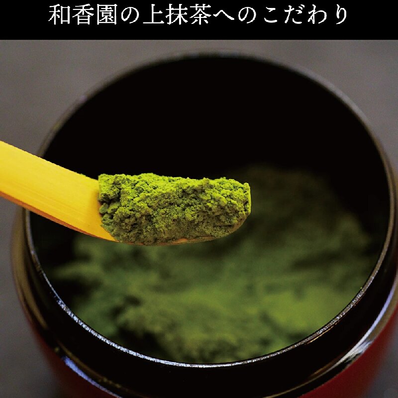 Get Star Fragrance Matcha Powder Canned 30g 1 each Delivered | Weee ...