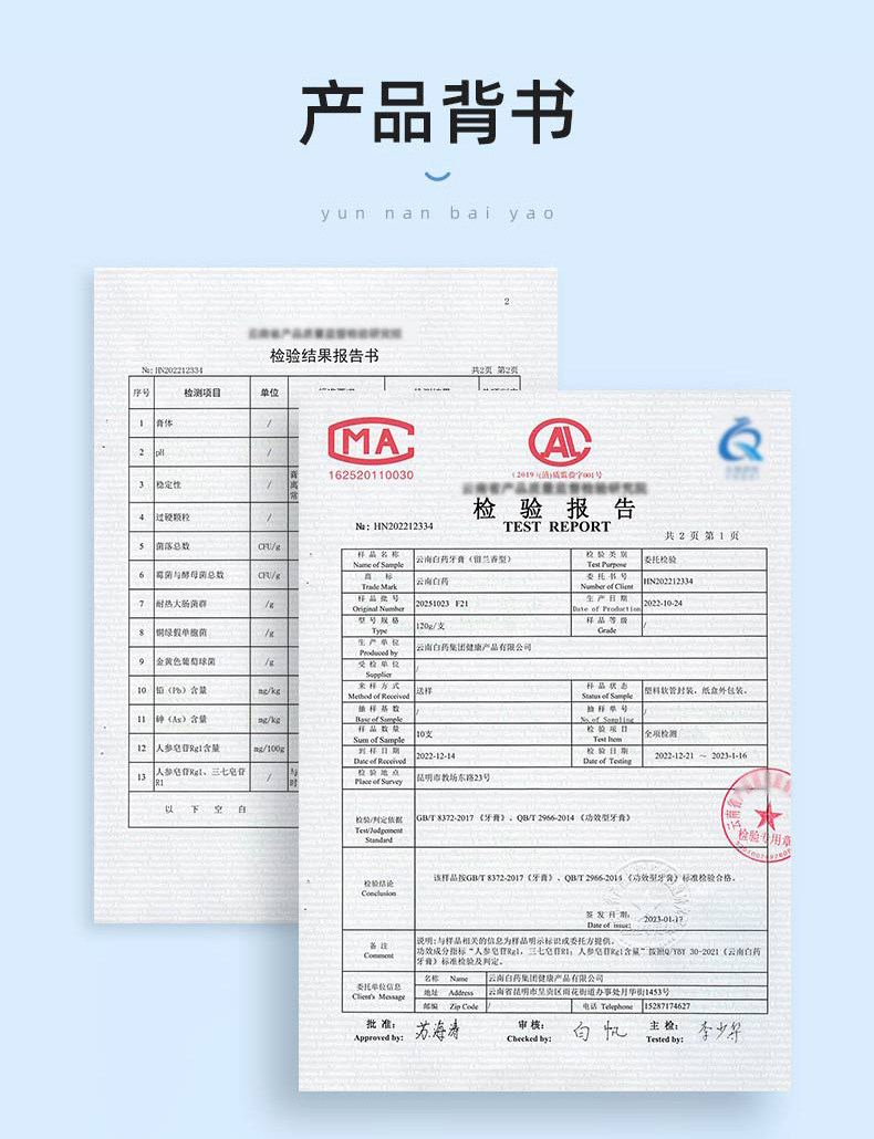 Get Yunnan Baiyao Toothpaste Liulan Fragrance Type 2 360 g Delivered ...