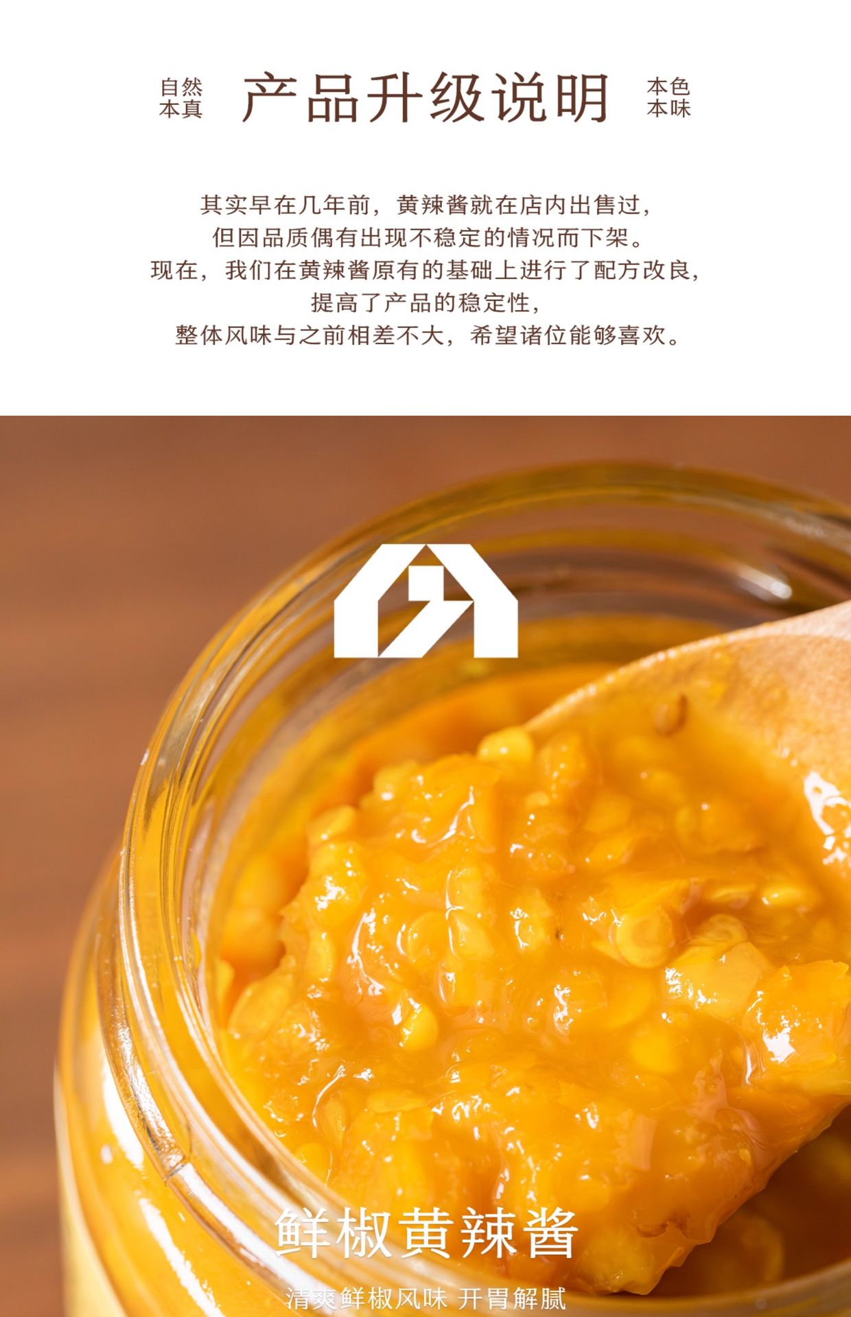 Get Fresh Yellow Pepper Sauce--Fresh & Tangy Flavor 210 g Delivered ...
