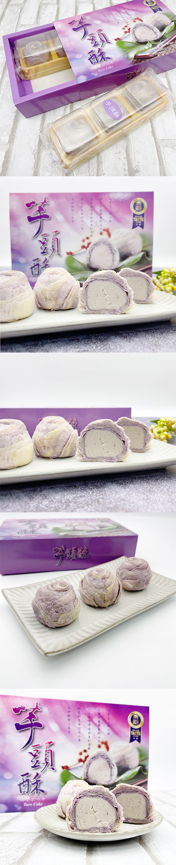 DUEN TAI Shantou Crisps 6pcs - Weee!