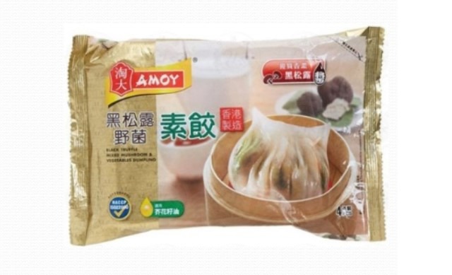 Get Amoy Black Truffle Mixed Vegetables Dumplings Delivered | Weee ...