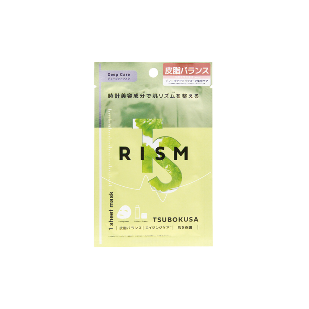 Get RISM Deep Care Face Mask Centella Asiatica Delivered | Weee! Asian ...