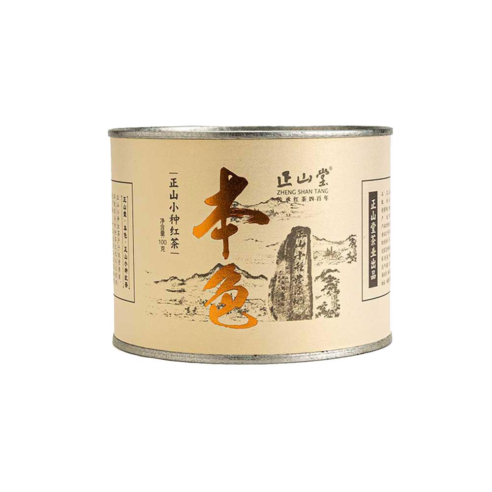 Bense Smoked Lapsang Souchong Black Tea Classic Tin - Weee!