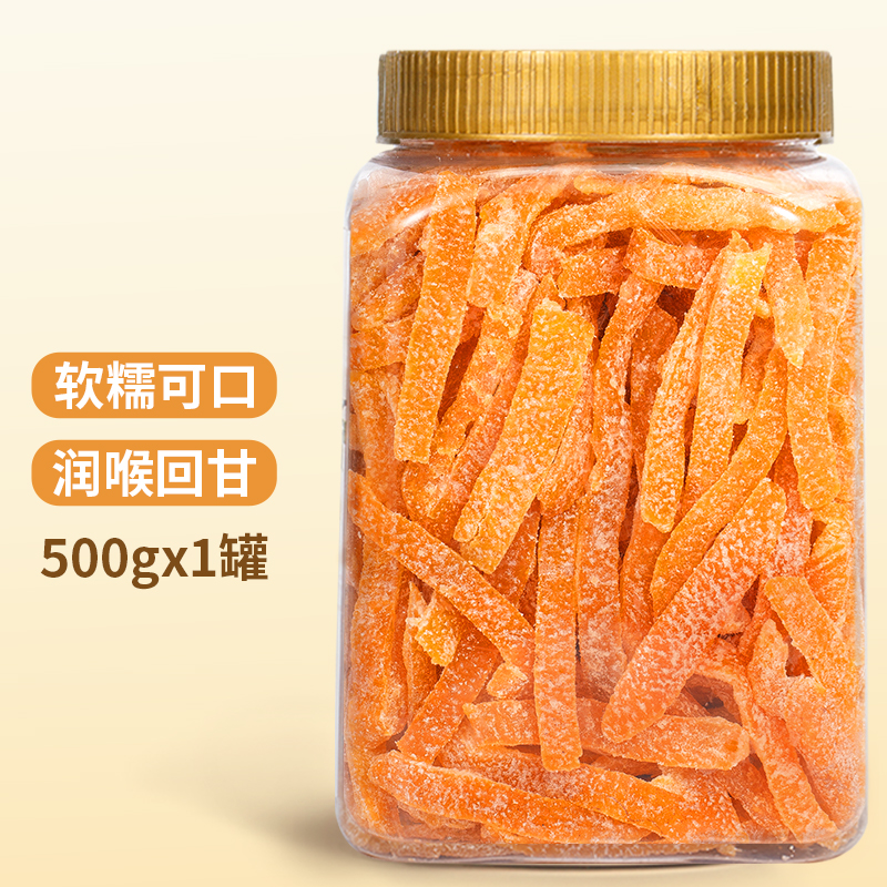 Get Xinhui dried tangerine peel Snacks 500g*1 can Delivered | Weee ...