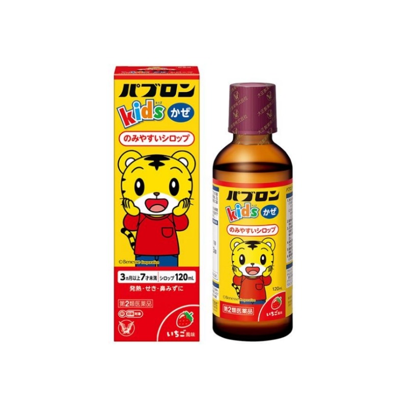 Get Taisho Pharmaceutical Pabron Kids Cold Syrup 120ml Delivered | Weee ...