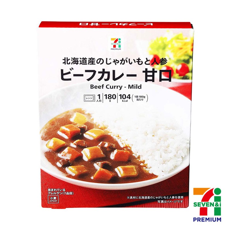 Get 711 Convenience Store Semi-finished Japanese Curry Bento 180g Beef Curry Sweet Delivered ...