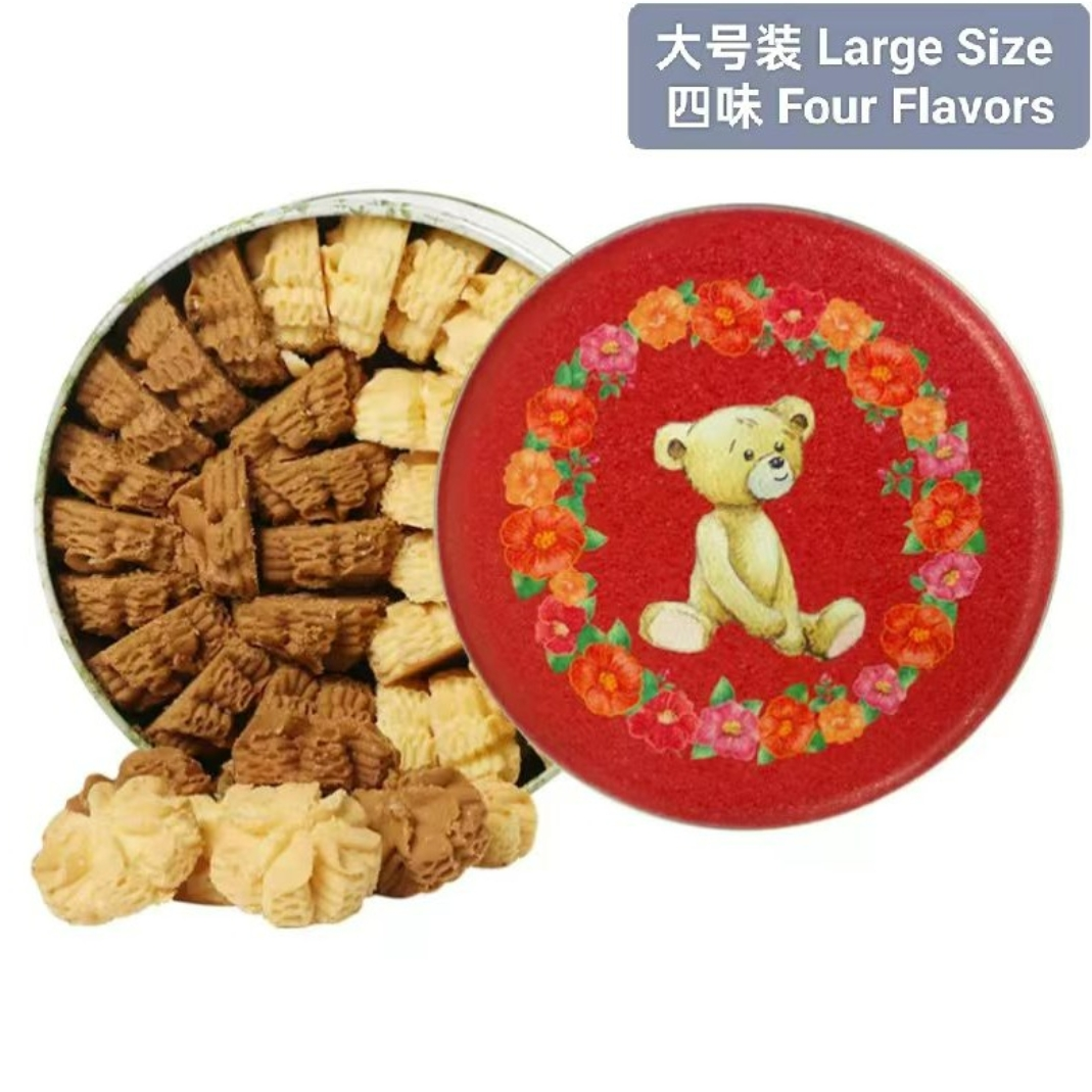 Get 'LARGE SIZE'Jenny Bakery Butter Cookies, 4 Flavors Gift Box Big ...