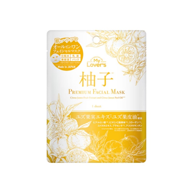 Get Infinity Yuzu Premium Facial Mask 1 sheet Delivered | Weee! Asian ...