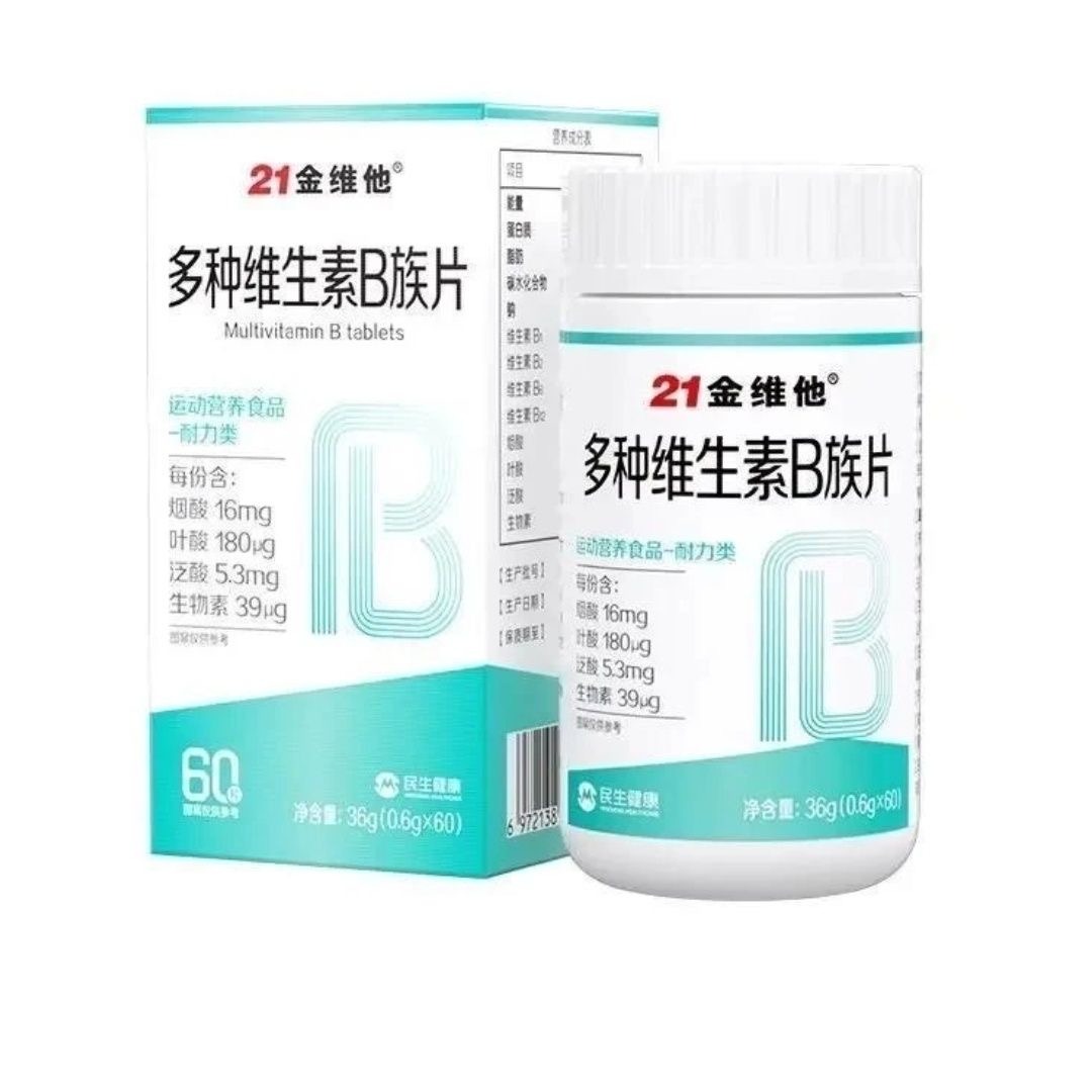 21st Century Multivitamin B Complex 60 Tablets 1 bottle - Weee!