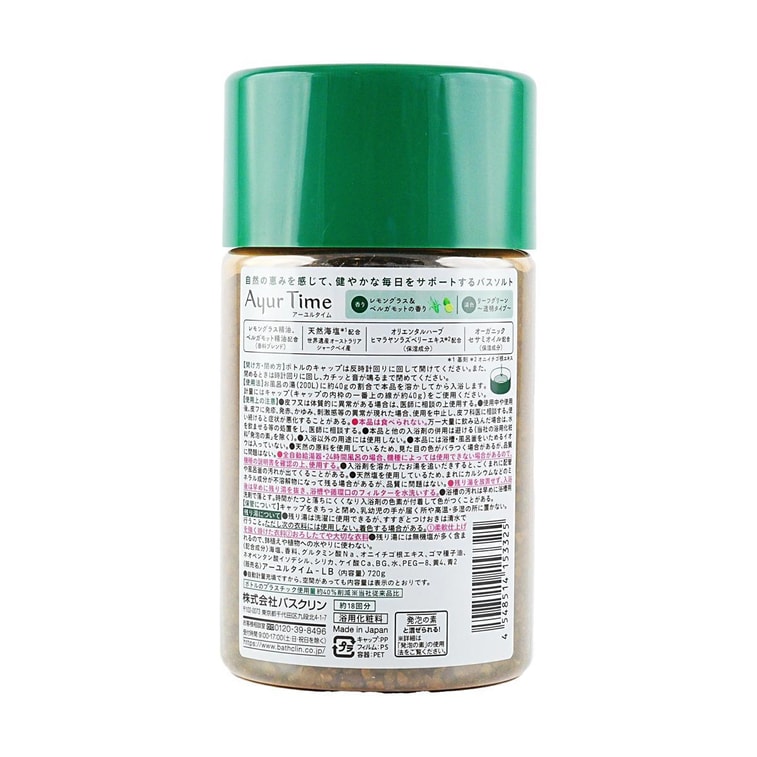 Get BATHCLIN Bath Salt SPA Bath Additive 600g Forest Scent Delivered | Weee! Asian Market