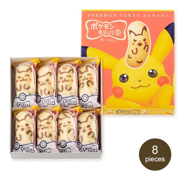 Get TOKYO BANANA X PIKACHU Lactic Acid Cake 8 pcs 1 box Delivered ...