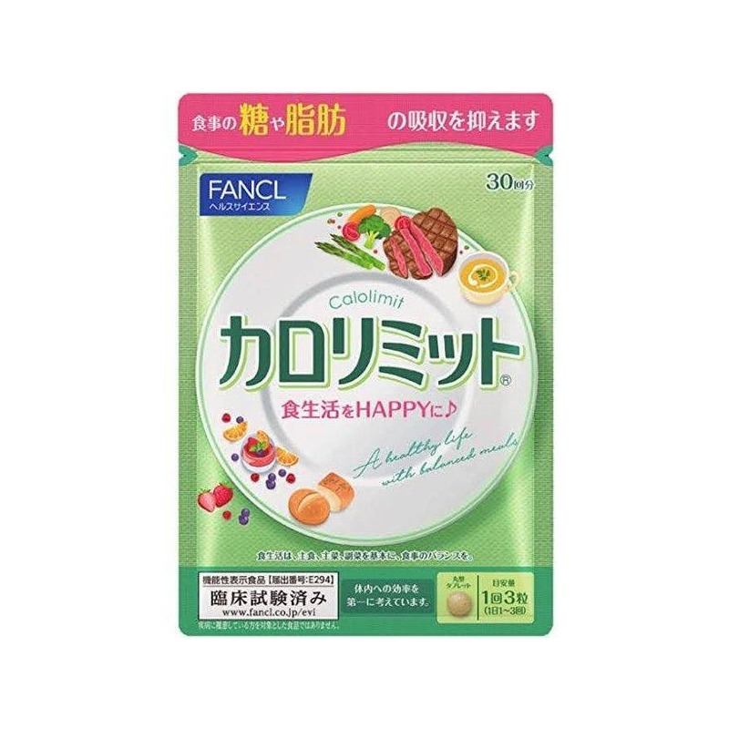 Get FANCL Thermal Control Tablets 90 Tablets 30 Days Delivered | Weee ...