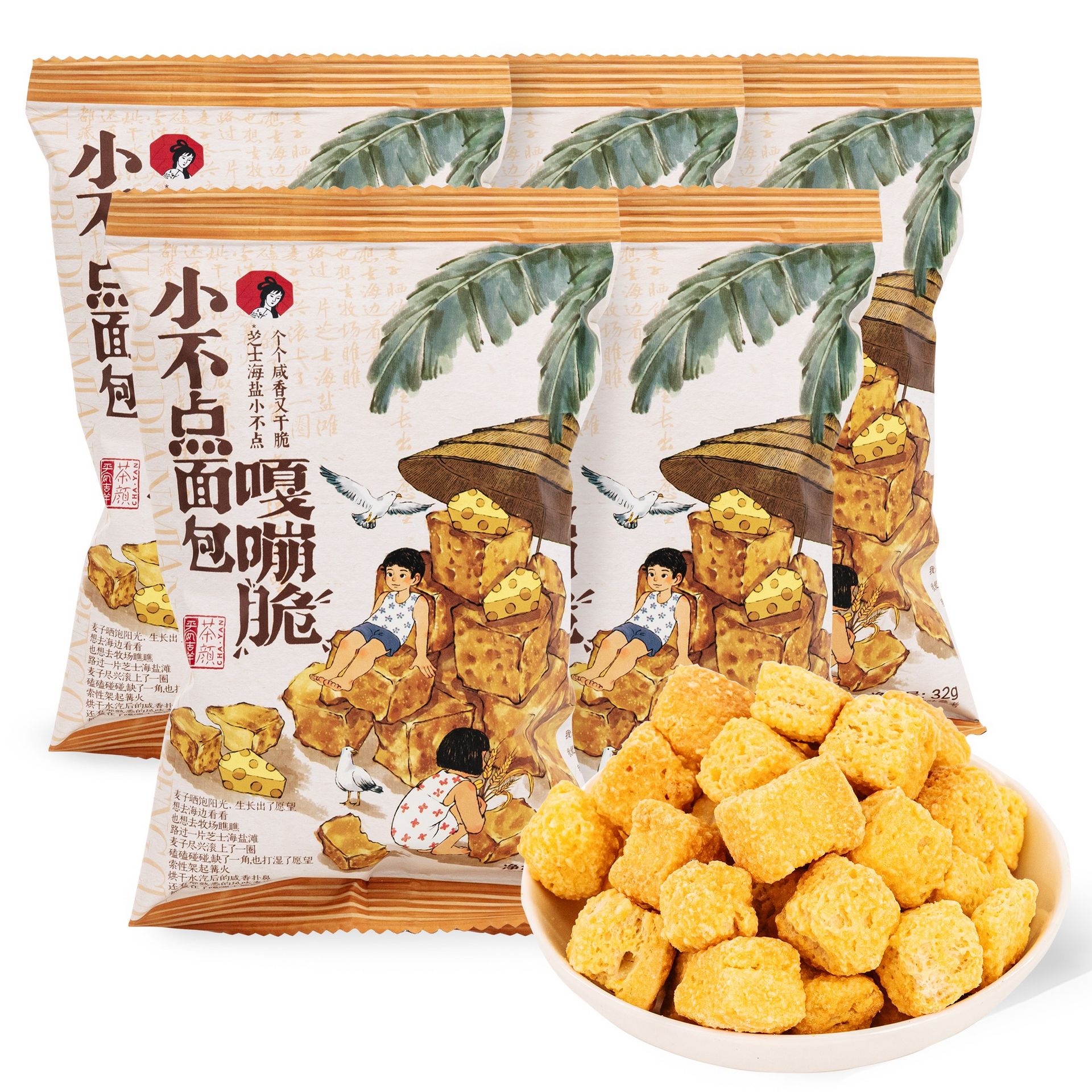 Get ChaYanYueSe Sea Salt Cheese Bread Croutons 5 Pack Delivered | Weee ...