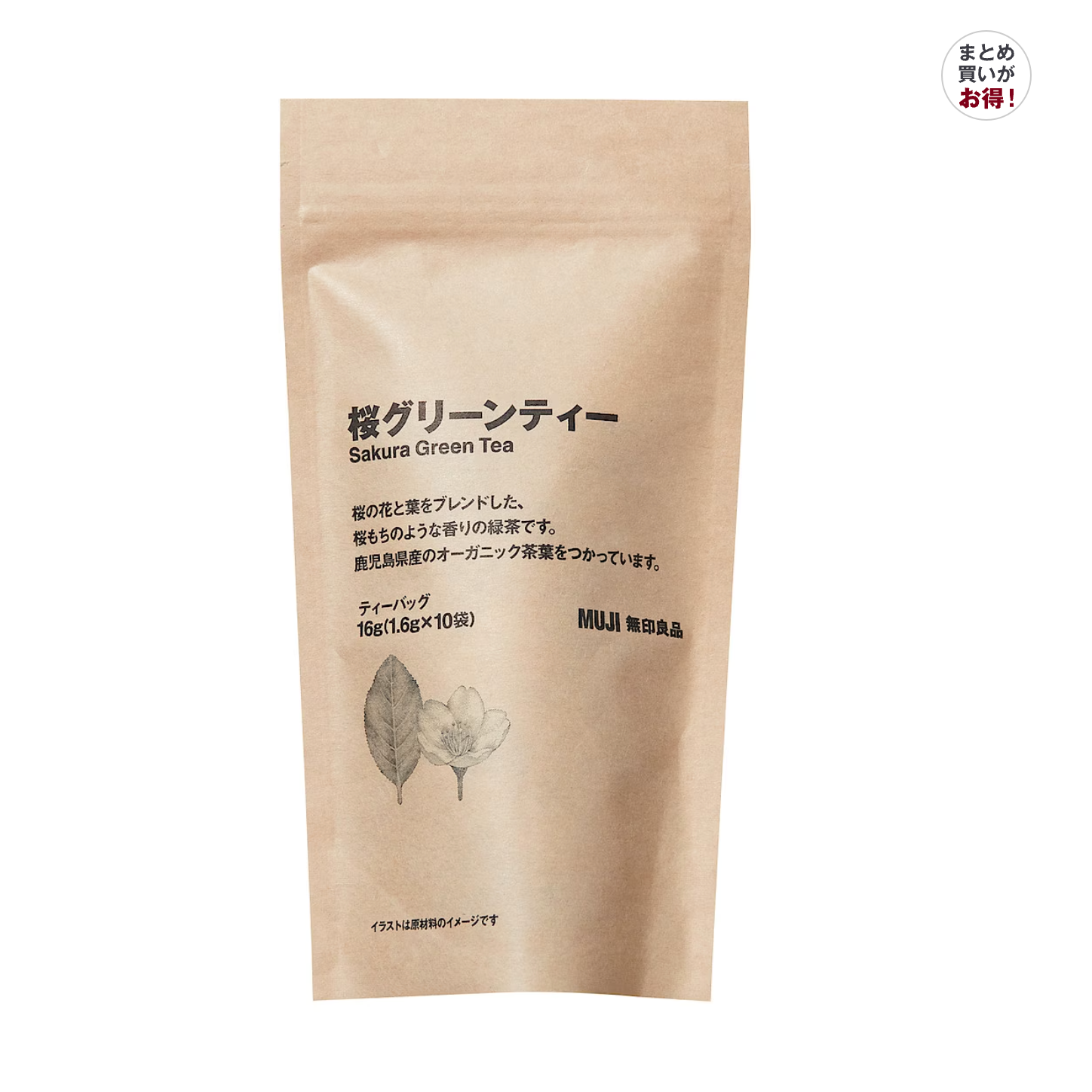 Get MUJI Sakura Green Tea 10 Bags Delivered | Weee! Asian Market