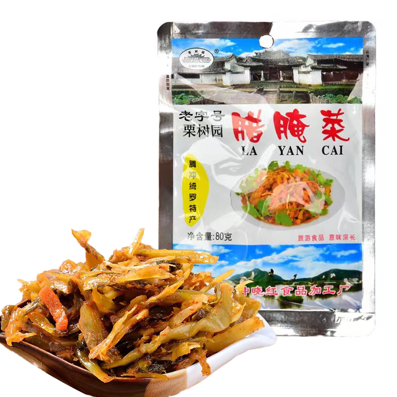 Get (BBD24/10/19)Pickled Vegetables Delivered | Weee! Asian Market