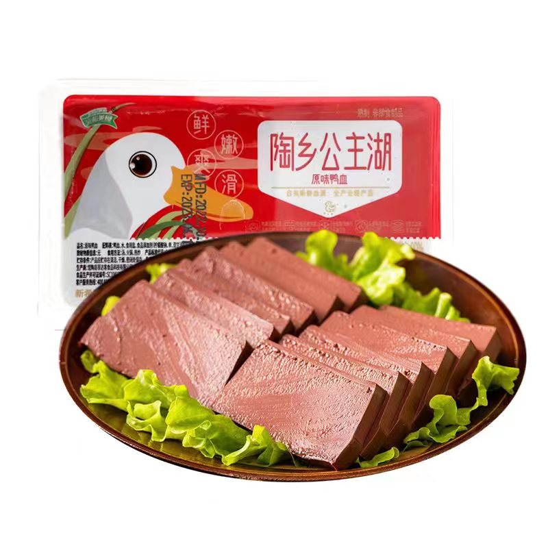 Get Six He Duck Blood Spicy Hot Pot Ingredients Ingredients Duck Blood ...