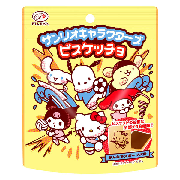 Get FUJIYA Sanrio Milk Chocolate Biscuits 42g Delivered | Weee! Asian Market