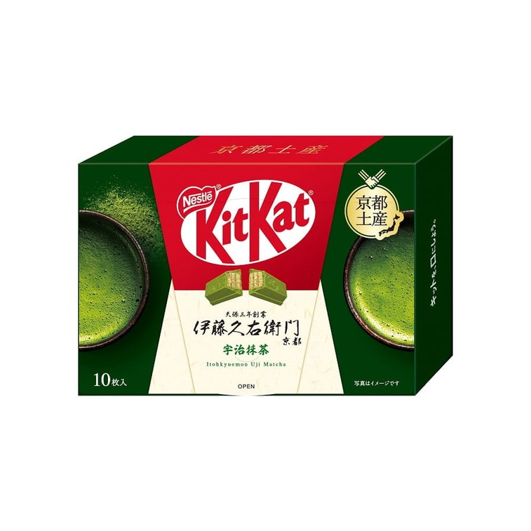 Get KitKat Chocolate Wafer Uji Matcha 10 pcs Delivered | Weee! Asian Market