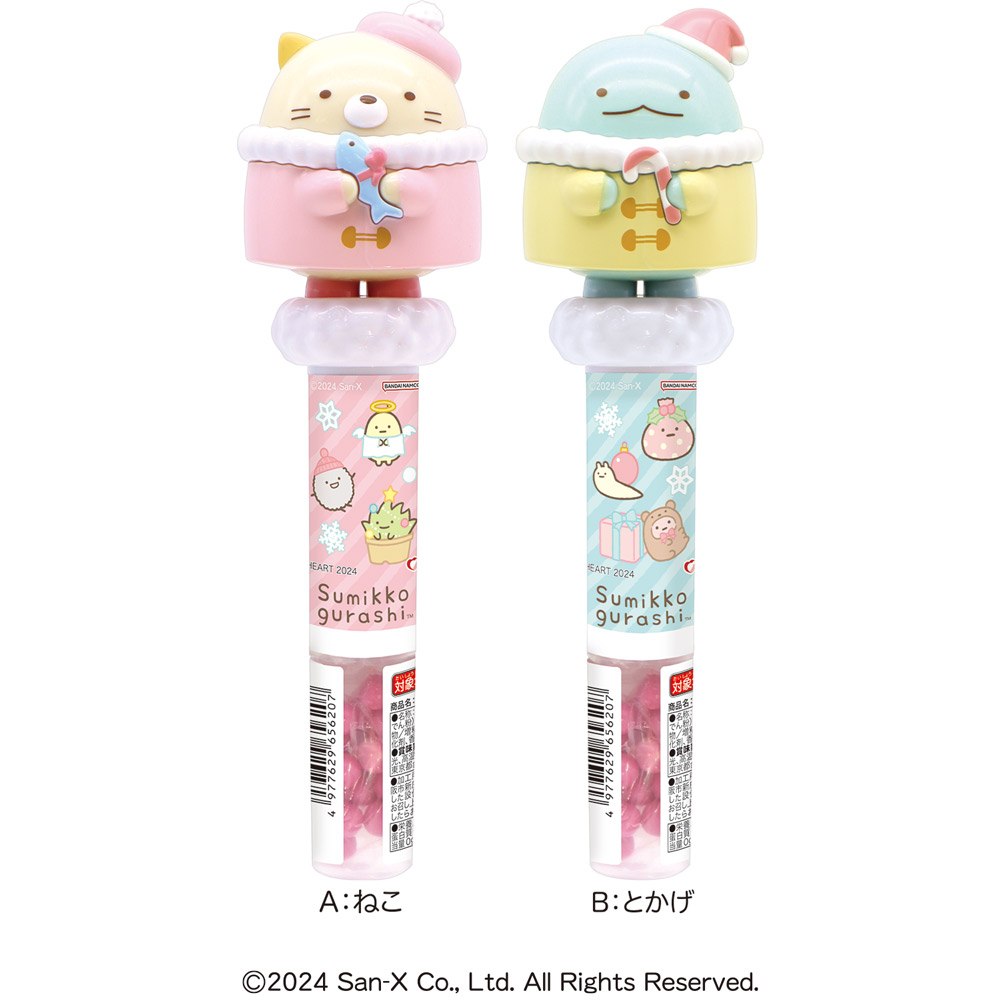 Get Sumikko Gurashi Bell Handheld Rattle Candy Stick Delivered | Weee ...