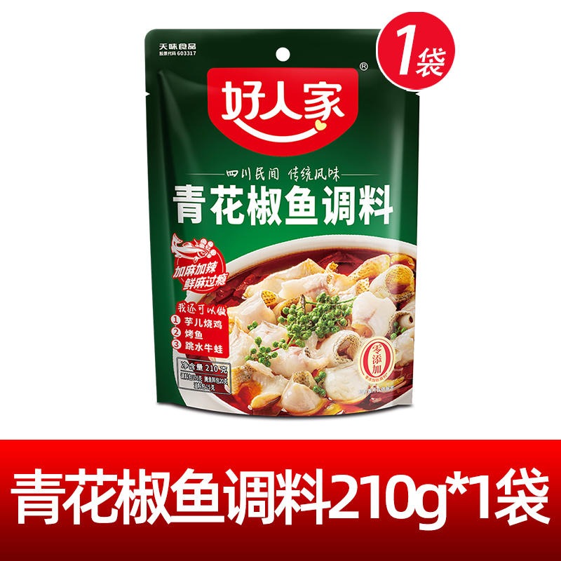 Get Good family green pepper fish seasoning Delivered | Weee! Asian Market