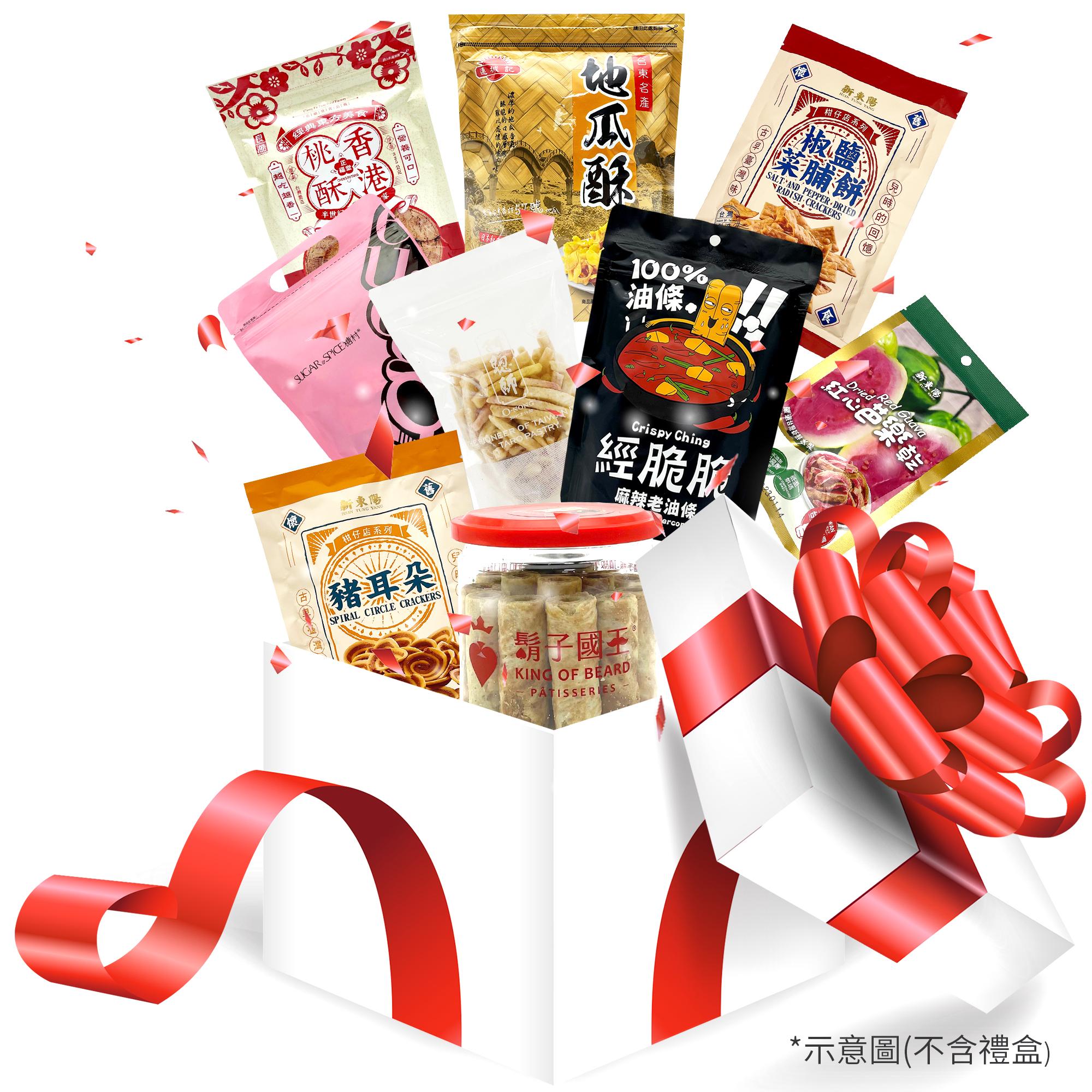 Get Taiwan Snacks Gift Box Delivered | Weee! Asian Market