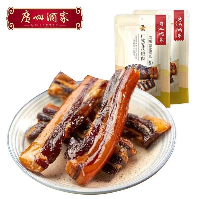 【广州酒家】广式腊味 138g*2袋 - Weee!