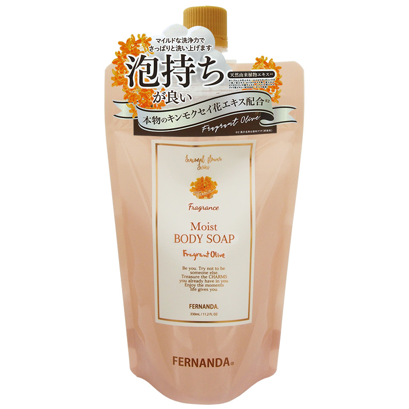 Japan Fernanda Moist Bodysoap Osmanthus Limited Edition 358g - Weee!