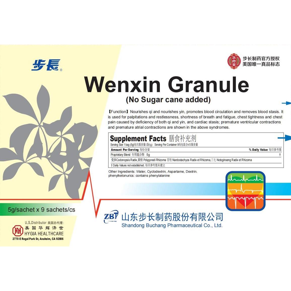 WenXin KeLi 步长牌 稳心颗粒 无蔗糖, 51% OFF