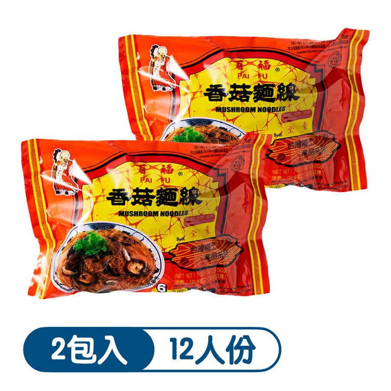 Get Taiwan Baifu Mushroom Flavor Taiwanese Vermicelli Delivered | Weee ...