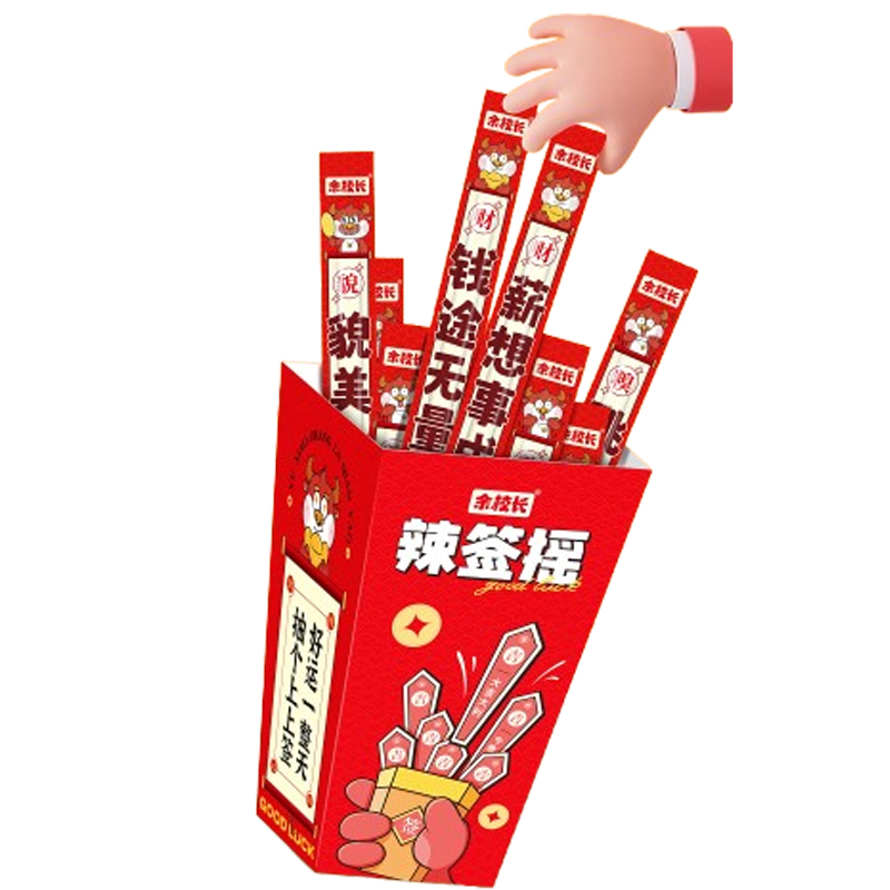 Get Principal Yu's One Tendon Spicy Beef 30 pieces *1 Delivered | Weee ...