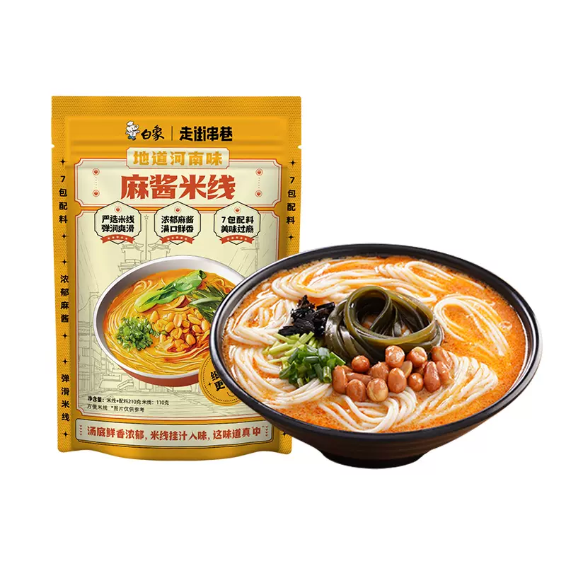 White elephant sesame sauce rice noodles authentic Henan flavor special ...