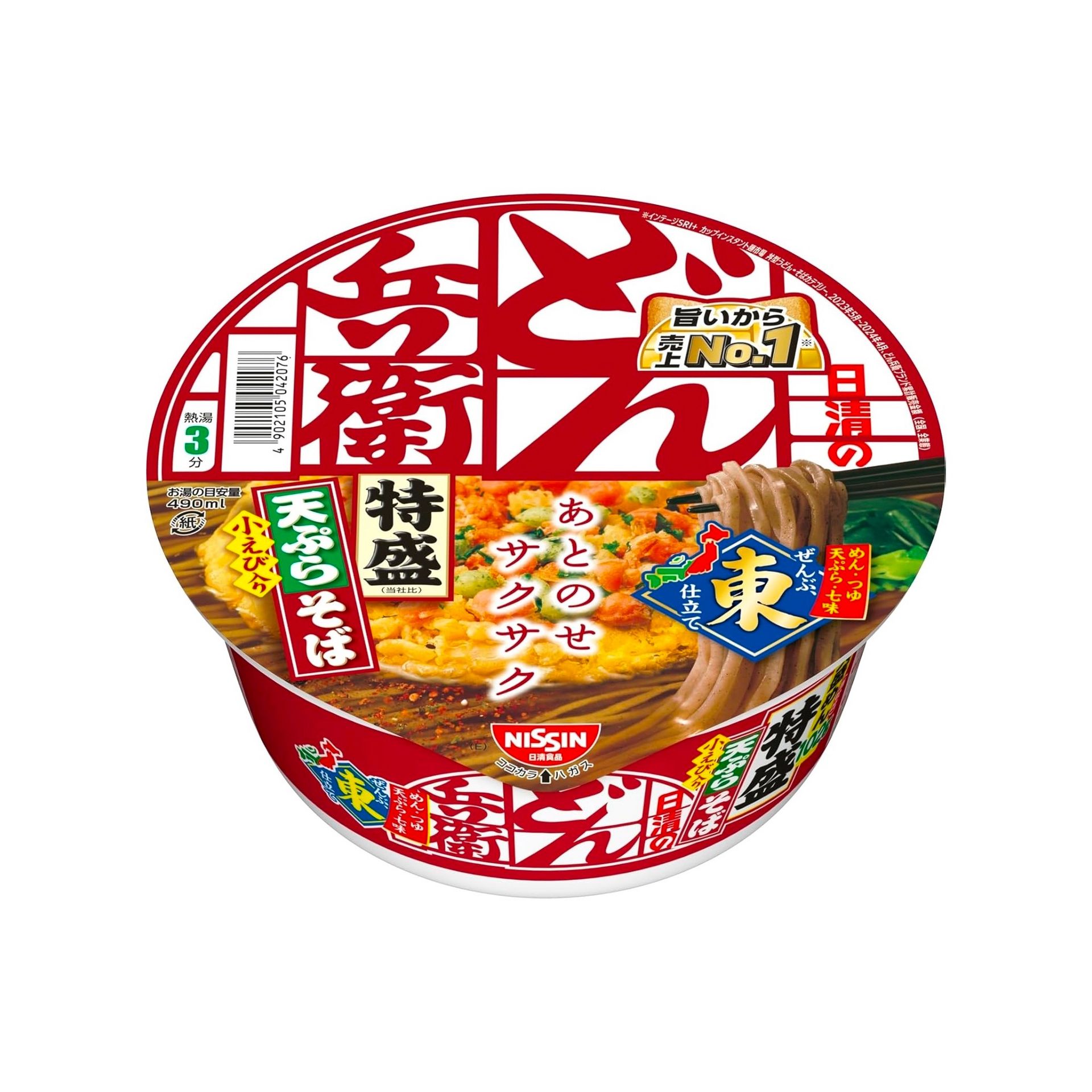 Get NISSIN DONBEI Noodles Soba Large Tempura Cup 143g Delivered | Weee ...