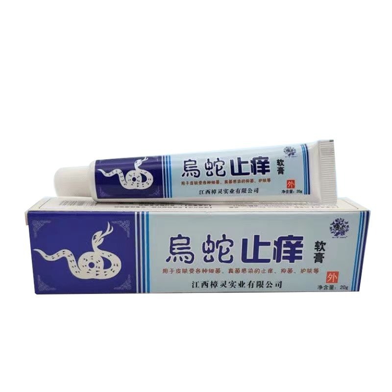 Get Black Snake Antipruritic Ointment Delivered | Weee! Asian Market