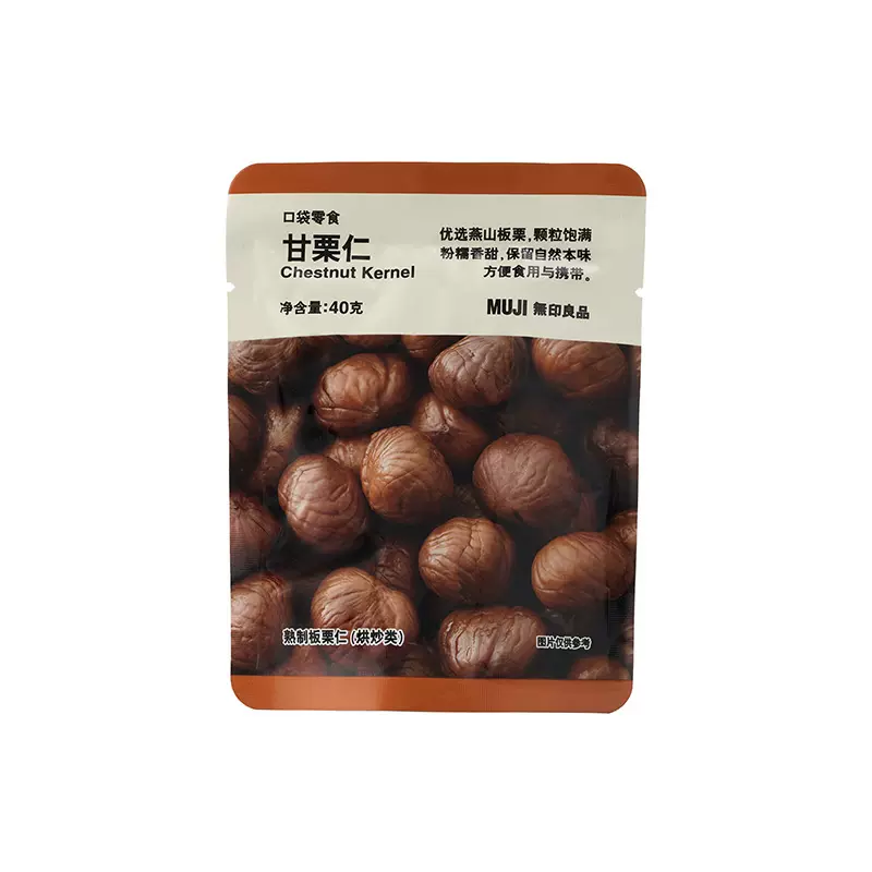 Get MUJI Pocket Snack, Sweetened Chestnut Kernel Delivered | Weee! Asian Market