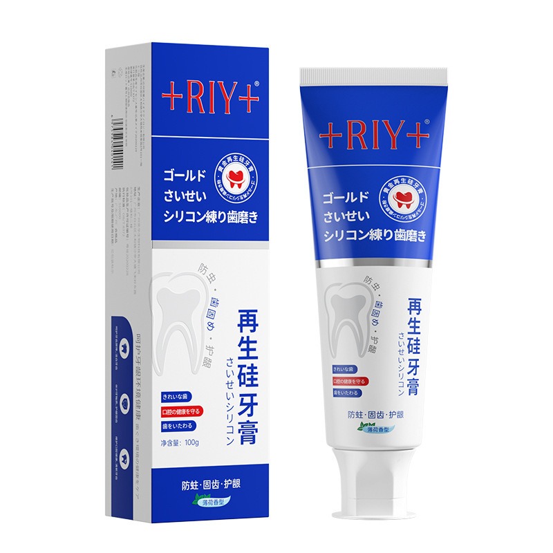 Get RIY Regenerative Silicone Toothpaste 100g Anti-yellowing bad breath ...
