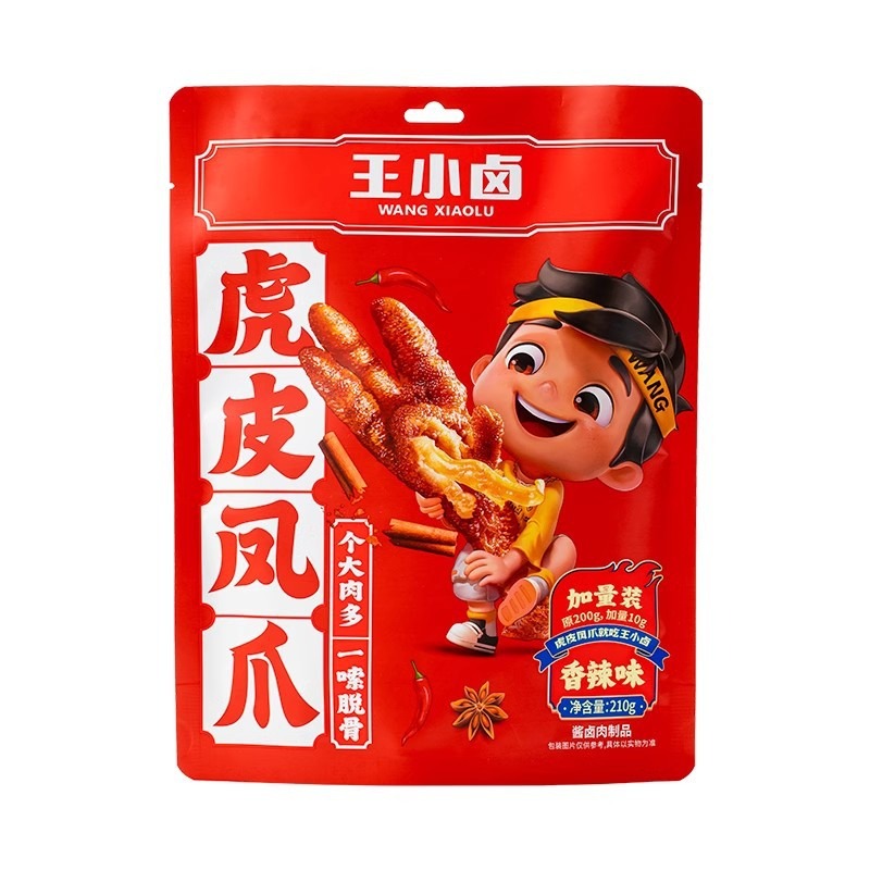 Get Wang Xiaolu Tiger Skin Phoenix Claw Casual Food Chicken Claw ...