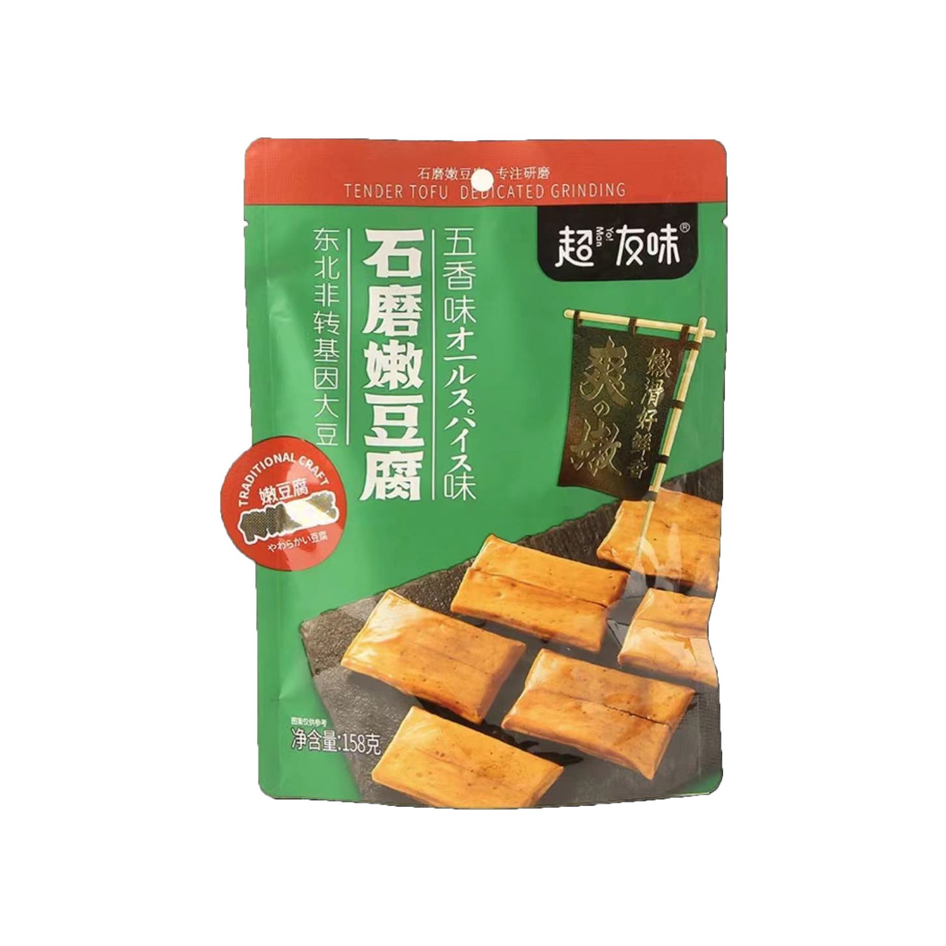 Get Stone ground tender tofu [Spiced seasoning] Delivered | Weee! Asian ...
